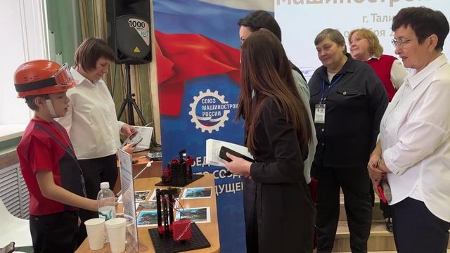 Муниципальный этап областного фестиваля «Униматик. Юный машиностроитель»