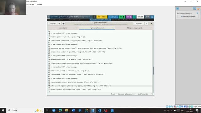 Л10 презентация