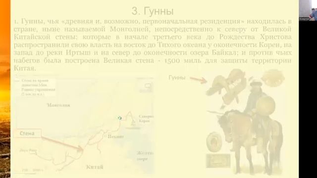 № 15 Народы от МАГОГА (первая тройка народов из д