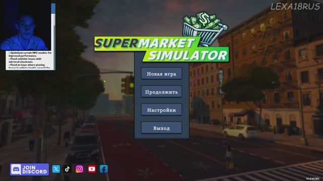Открыл свой первый магазин ▶︎ Supermarket Simulator #1