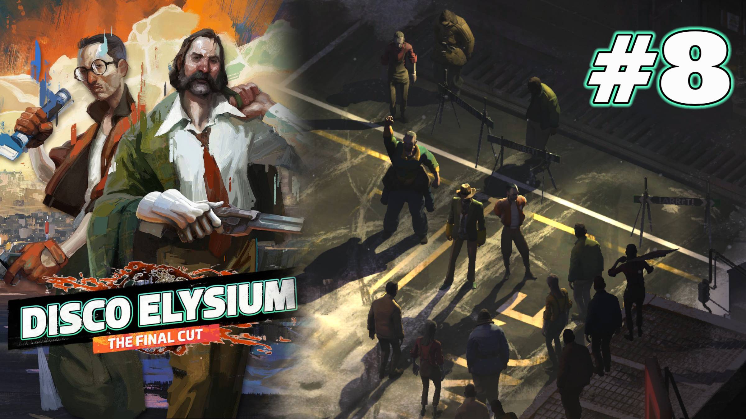 ЗАБАСТОВКА | Disco Elysium прохождение #8