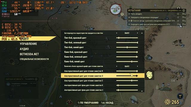 fallout 76 i5 9400f rx 580 sapphire nitro+ 4gb