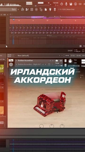 Разбор трека INAGO - Перевал #music #flstudio #ghouse #edm