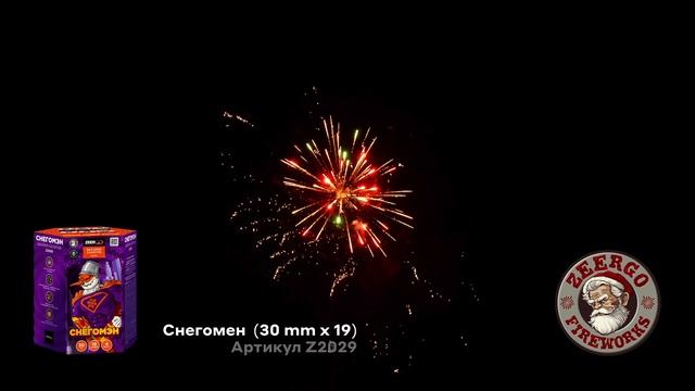 Снегомен  (30 mm x 19) Z2029