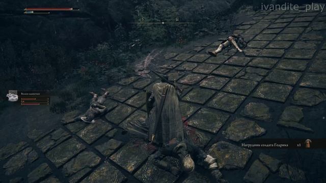 Прохождение Elden Ring # 4(Без Комментариев)