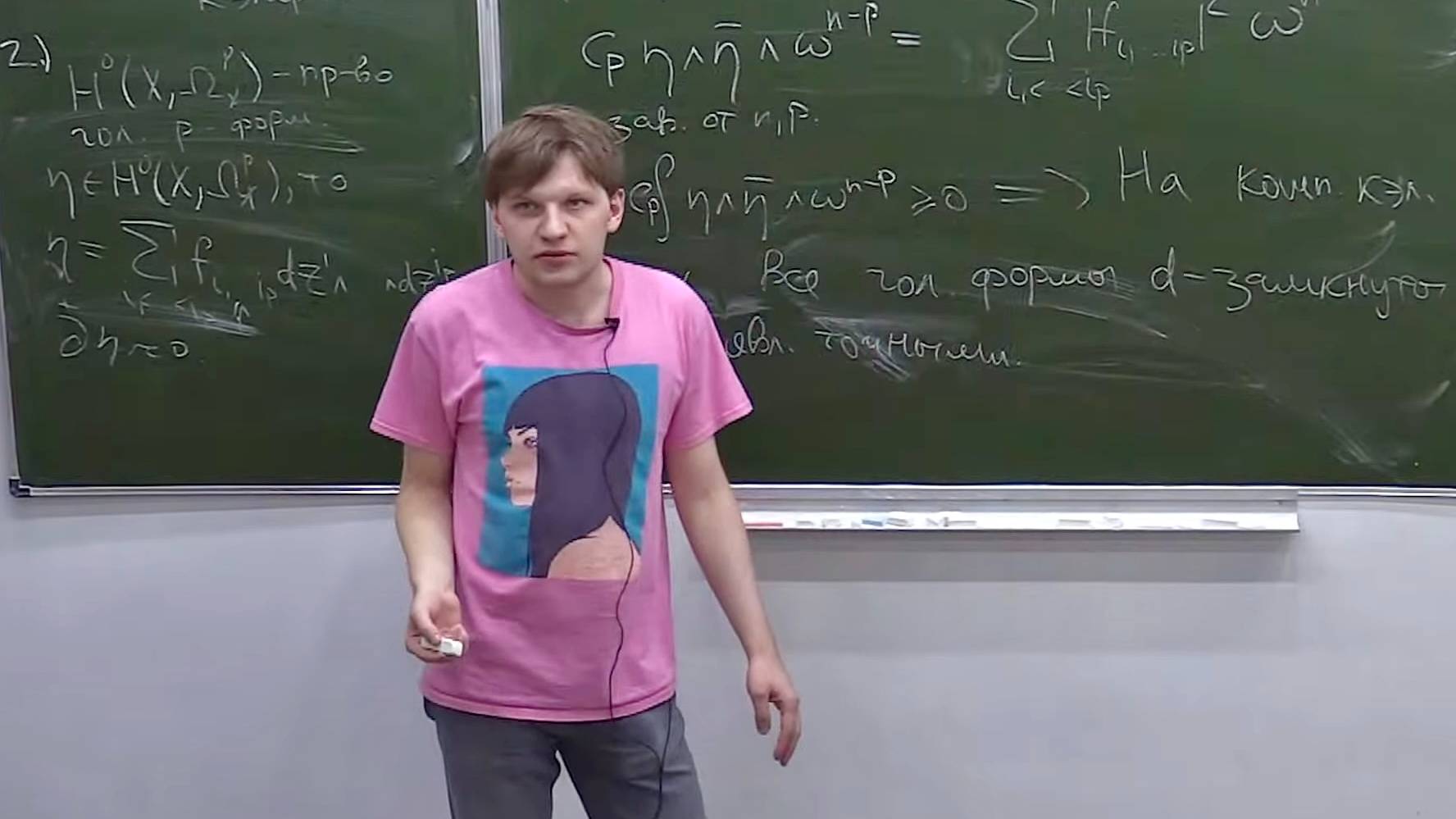 Комплексная геометрия. Лекция 19, Никита Клемятин