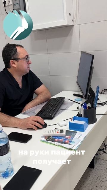 Как проходит консультация хирурга травматолога ортопеда 7 926 520 21 26 ЛД Медицина Жуковский Москва