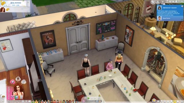 Sims 4 - "Тренировки без остановки!" - "Похудейка" - День 2