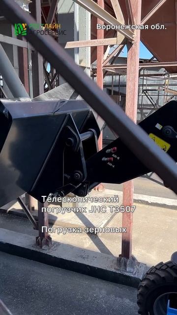 JHC T3507: надежность, производительность и комфорт в одном телескопическом погрузчике | #shorts