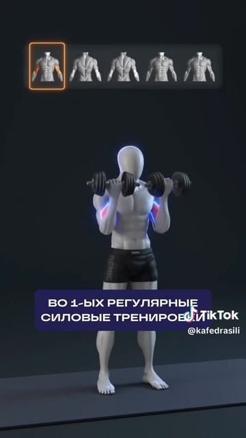 🤜 🤛/ДЛЯ ДОМА И ЗАЛА/Все в твоих руках, действуй/
