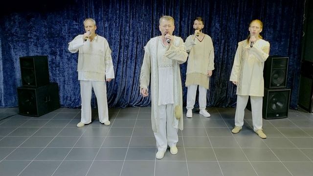 1. Вьюн над водой