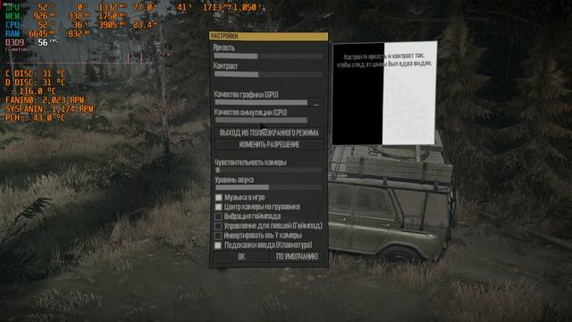 MudRunner i5 9400f rx 580 sapphire nitro+ 4g