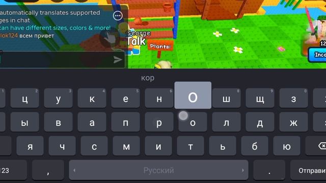 немного поиграл в растения против брейнротов