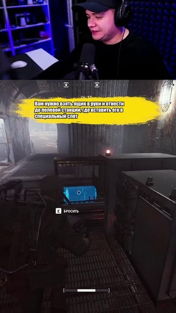 Как выполнить квест ПРИЗЕМЛЕННЫЕ ЗАГАДКИ #arcraiders