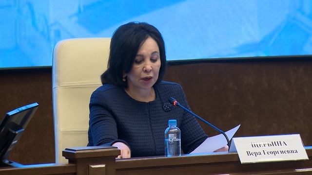 Щербина Вера Георгиевна. Подведение итогов