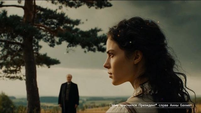 Мне приснился президент. Анна Бахмат