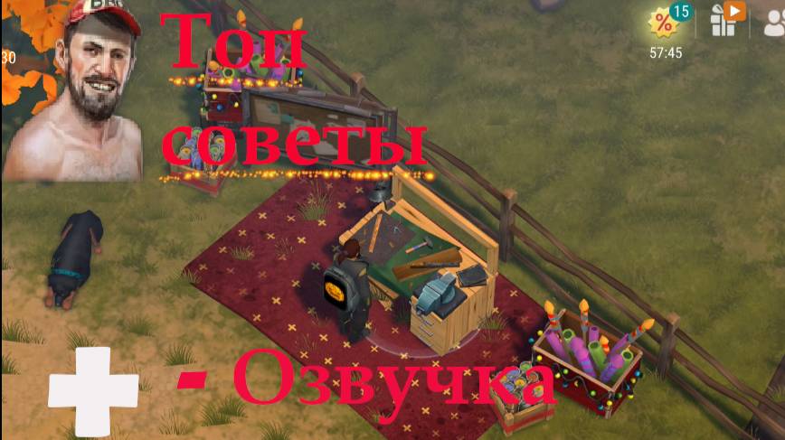 Ласт дей Организатор ярмарки уже здесь