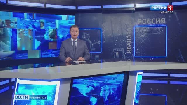 Поддержка молодых студенческих семей в Ивановской области