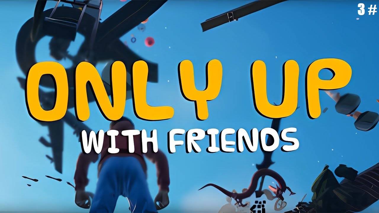 Прохождение Only Up With Friends 3 # (Рекорд побит, новое препятствие 3 кровати перед качалкой)