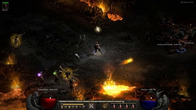 Diablo 2: Resurrected (Диабло 2) ПАЛАДИН на ПАССИВЕ #3