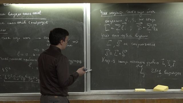 Потёмкин Ф.В. - Введение в современную физику лазеров - 1. Конденсированные лазерные среды