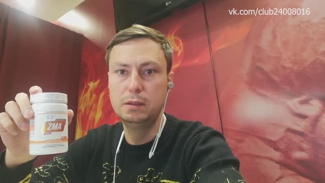 Всем мужчинам после 35 советую! Что я пью перед сном.