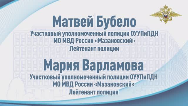 В Амурской области в селе Белоярово полицейские вынесли мужчину из горящего дома
