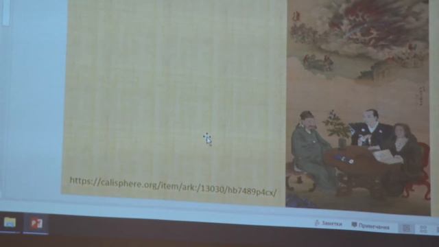 Е. К. Симонова‑Гудзенко. Символика в картине «Встреча трёх мудрецов Японии, Китая и Запада»