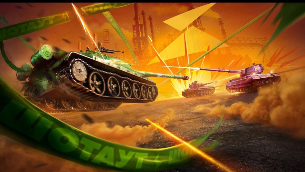 Играем в Tanks blitz.(57)