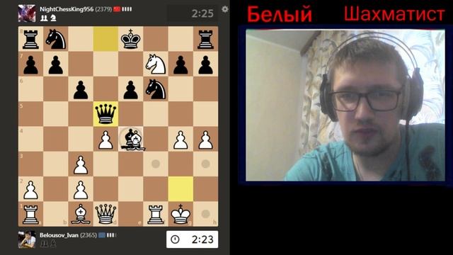 Шахматы. Гамбит Блэкмара -Димара. Убойный удар на ф7!