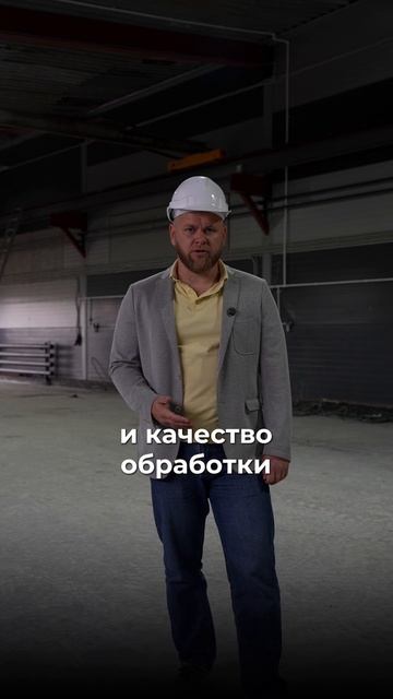 Запустили новый цех в SBS и сразу почувствовали эффект в виде увеличения объемов производства.