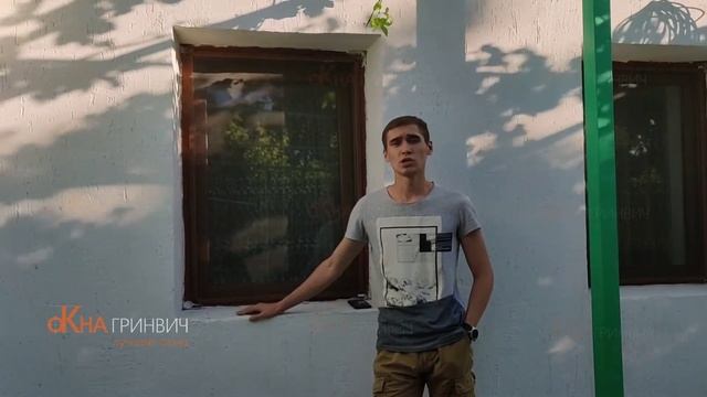 Отзыв на пластиковые окна - Гринвич