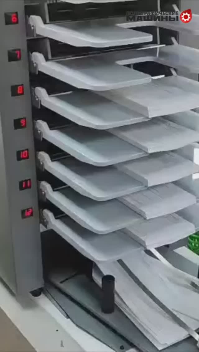 Листоподборщик 12 лотков BindMASTER F120 Обзор