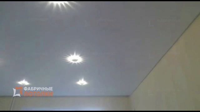 Фабричные потолки - отзыв на установку натяжного потолка