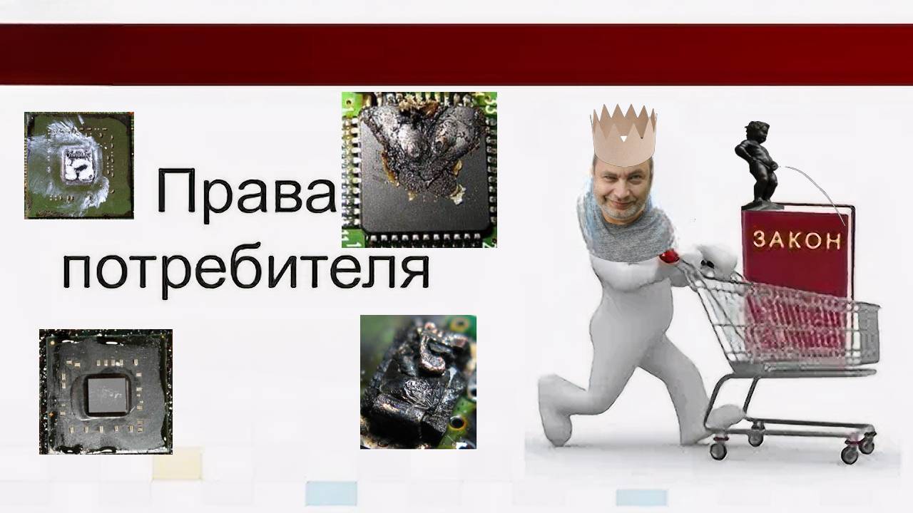 4 Глава четвертая Бесполезные переговоры с НБ1