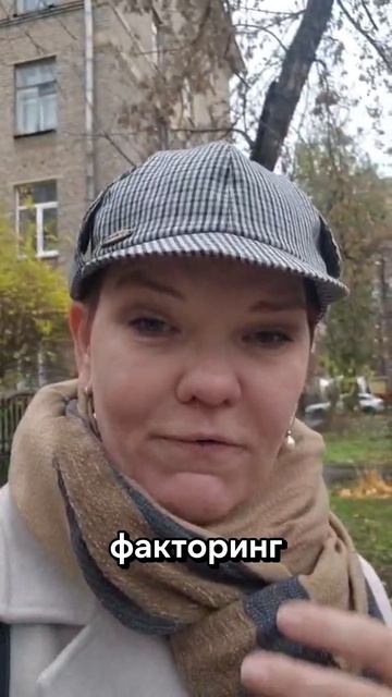 Факторинг!  Это надо знать!