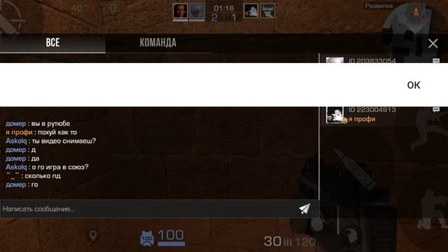 в конце топ
