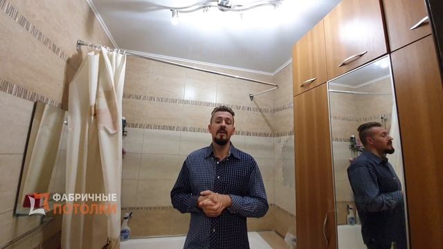 Фабричные потолки - отзыв на установку натяжного потолка