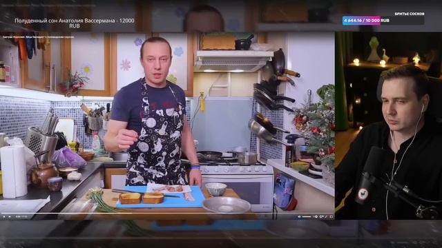 ДЖЕНТЛ ГУСЬ смотрит "Яйцо БЕНЕДИКТ от ВАСИЛИЯ ЕМЕЛЬЯНЕНКО"
