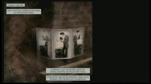 Цитаты из Max Payne