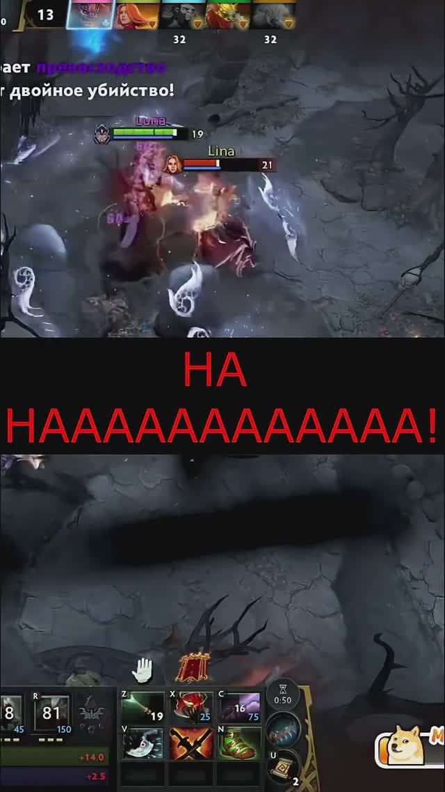 история о Габене и моих штанах | #Twitch #dota #dota2 #дота2 #дота