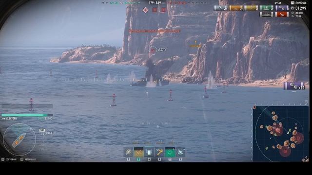 PGSB106-Bayern_28_naval_mission