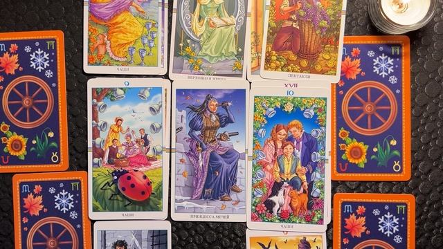 💥Шансы ВАШЕЙ соперницы 💥