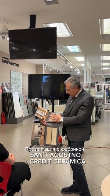 Презентация по новинкам выставки Cersaie 2025 от фабрики Sant' Agostino.