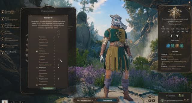 БД-Сэйрис часть 1