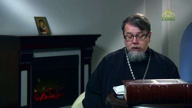 Читаем Добротолюбие. «Чувство ума». Священник Константин Корепанов