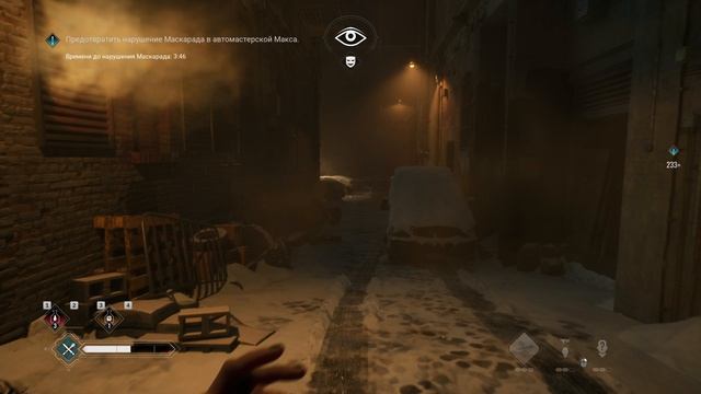 Vampire The Masquerade - Bloodlines 2 - прохождение - часть 10