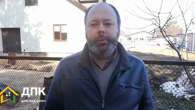 ДПК дом под ключ - Отзыв 5
