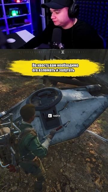 Как выполнить квест ДУРНОЕ ПРЕДЧУВСТВИЕ #arcraiders