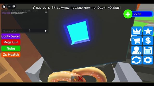 Обзор города Дэвида майнкрафт и роблокс в игре стройте, чтобы выжить